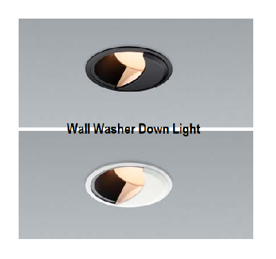 Wall Washer Down Light | Koizumi Lighting Singapore Pte. Ltd.